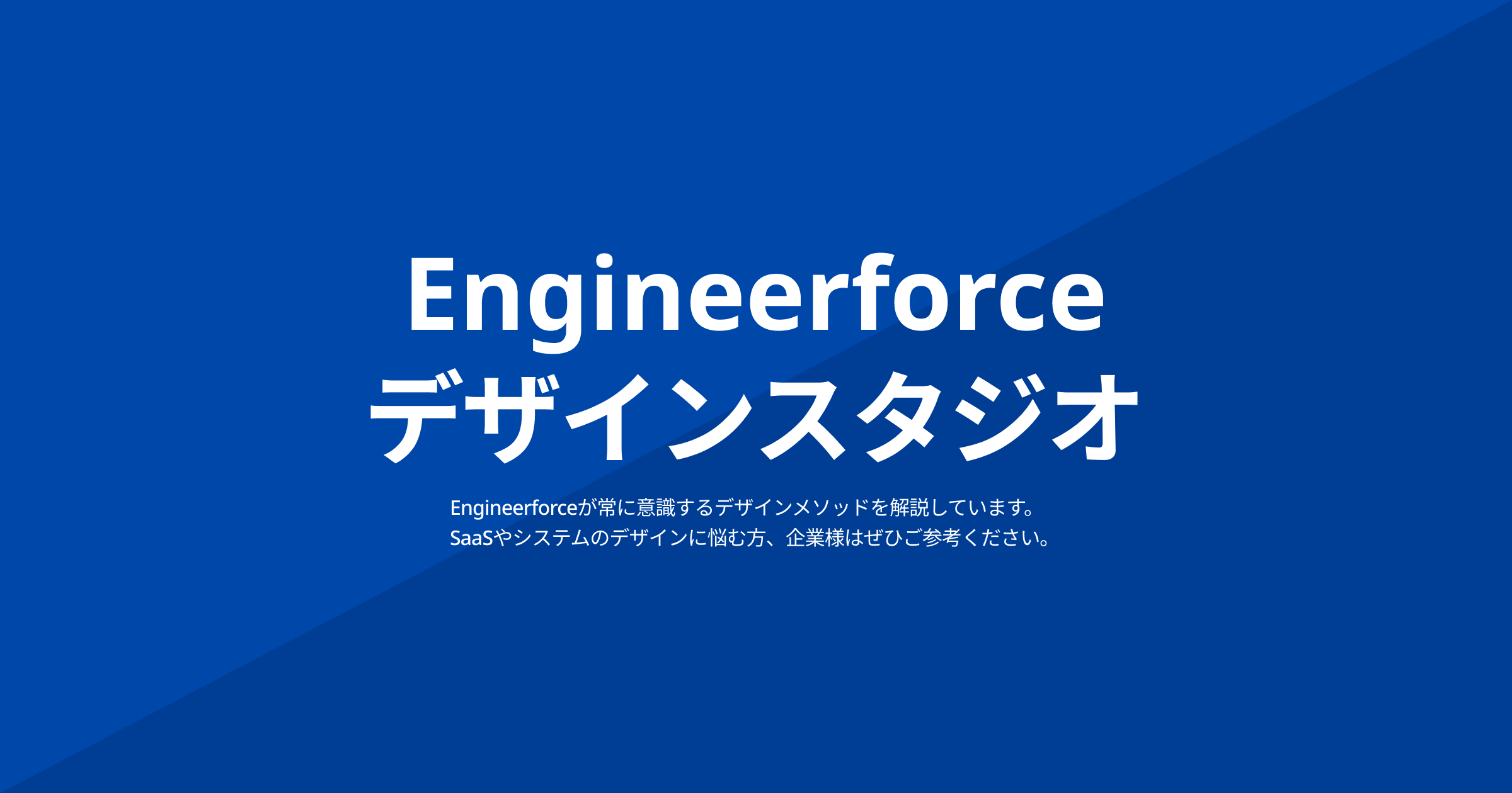 ホーム | Design Studio