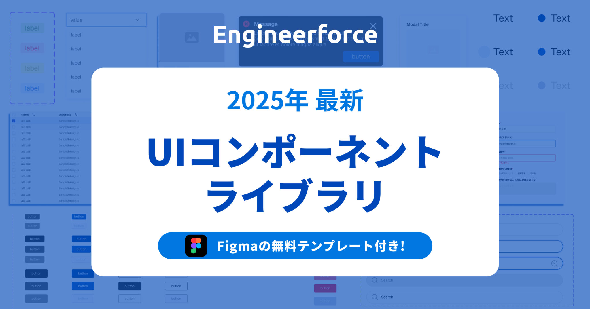 ユーザーの行動を導く。UIデザインのボタンルール【Figmaテンプレ付き】 | Design Studio